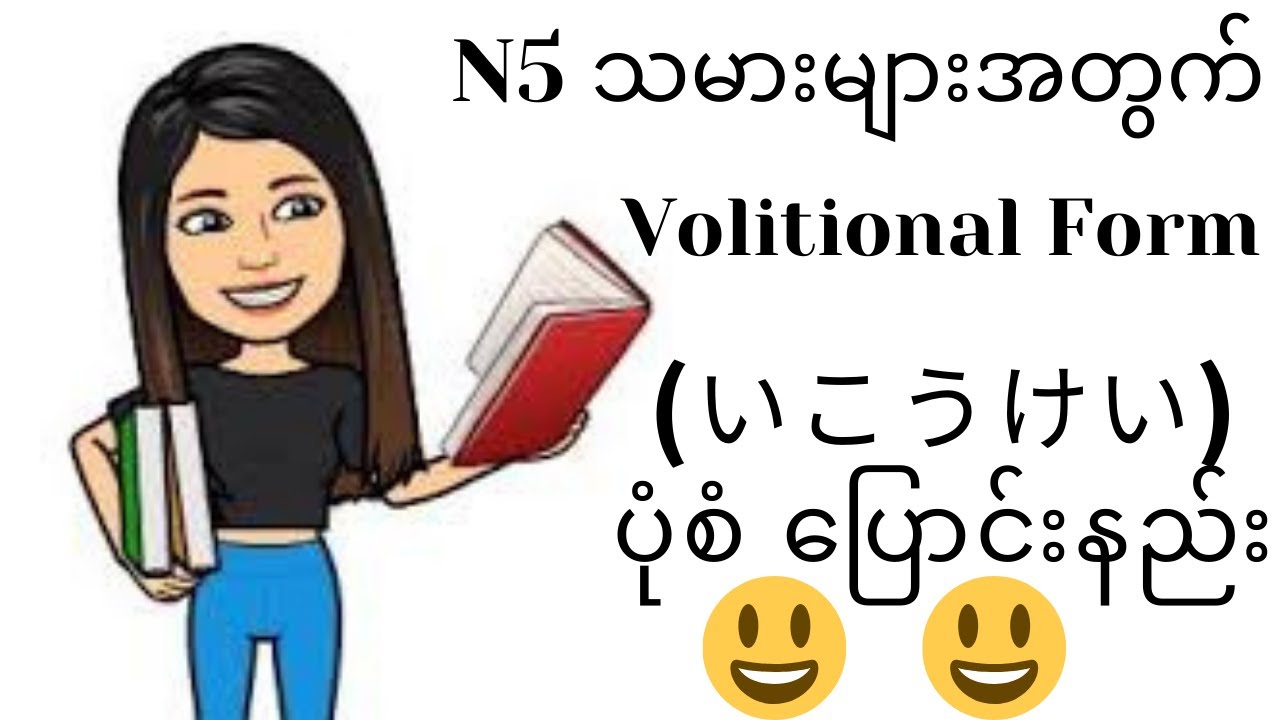 Fillable N5 Form - Printable Forms Free Online