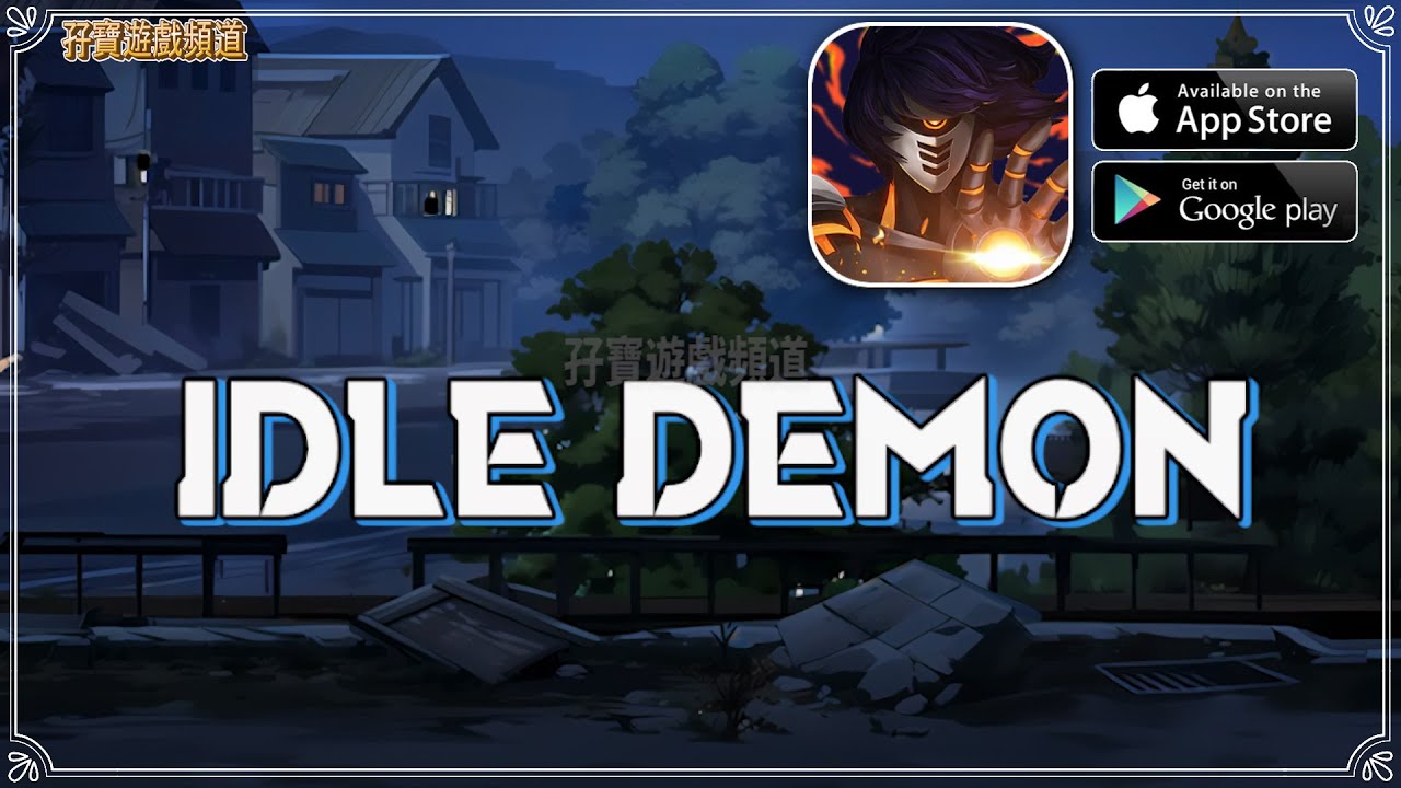 【手遊試玩】Hunting Heroes - Idle Demon 一個無所事事的角色扮演遊戲 (Android/IOS) - YouTube