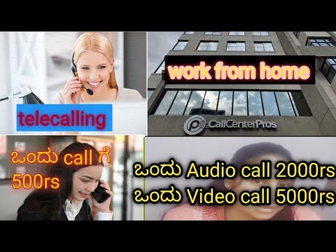 ಮನೆಯಲ್ಲಿ telecalling ಮಾಡಿ ವಾರಕ್ಕೆ 5000rs ದುಡಿಯ ಬಹುದು # work from home # ...