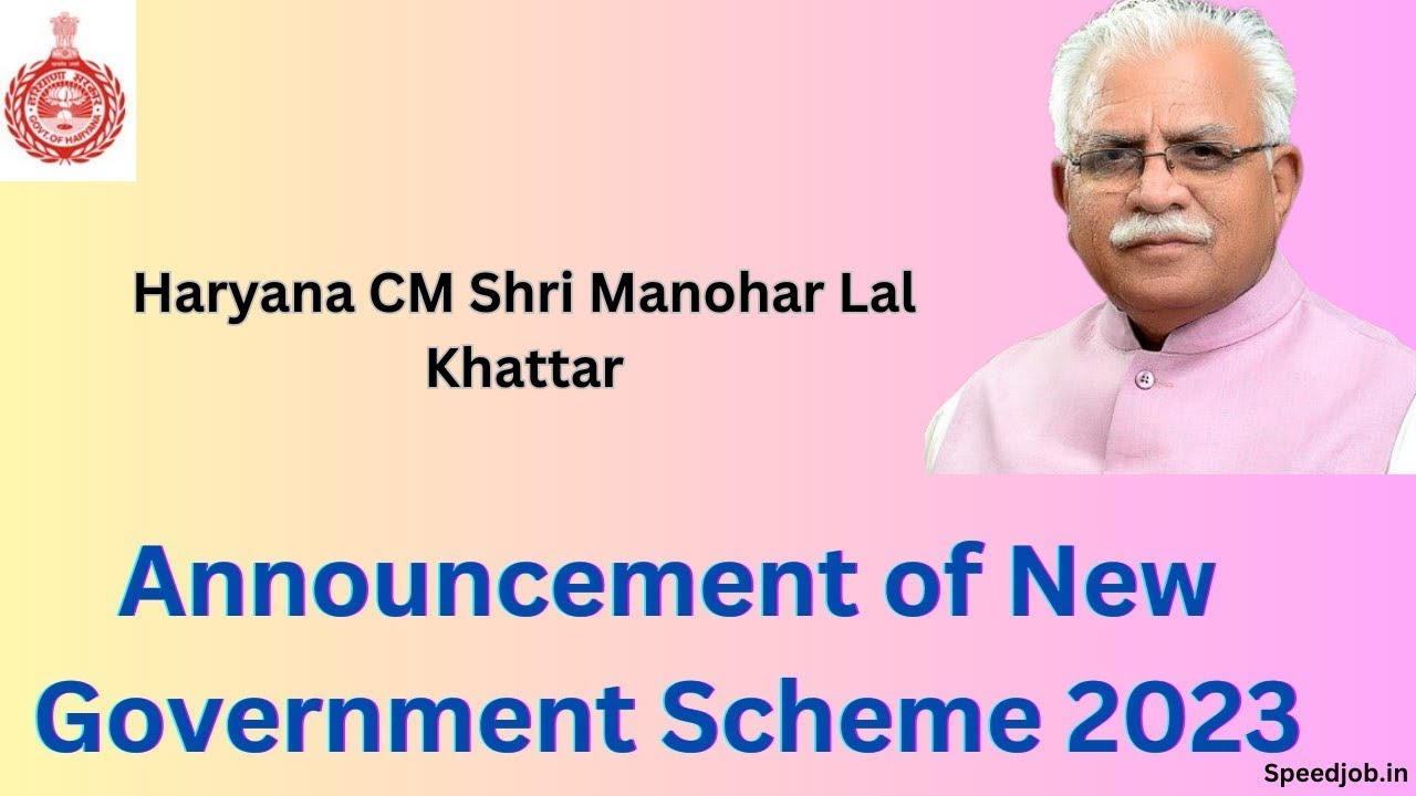 CM Manohar Lal Khattar Live | Haryana BPL Ration Card New Update - YouTube