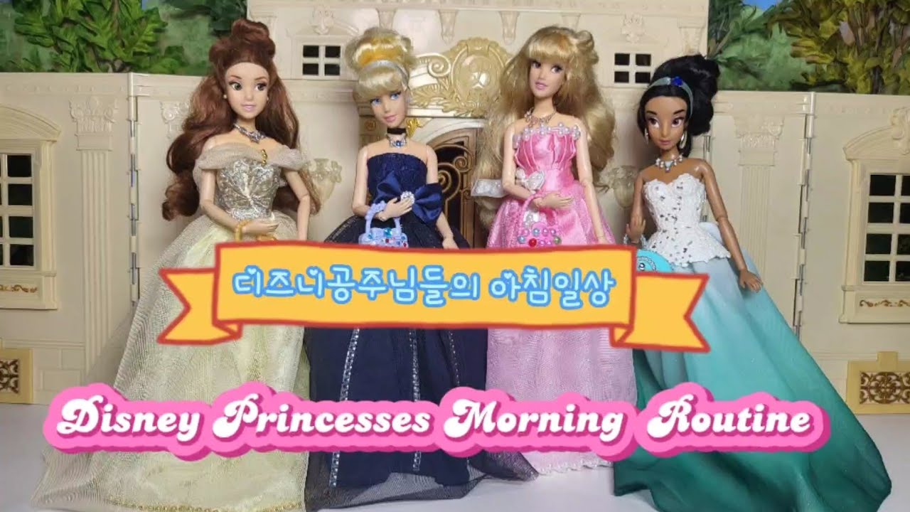 DISNEY PRINCESSES, MORNING ROUTINE 디즈니 공주님들의 아침 일상 - YouTube