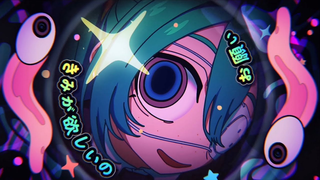 【COVER】 | DECO*27 - 「モニタリング」 Monitoring - YouTube