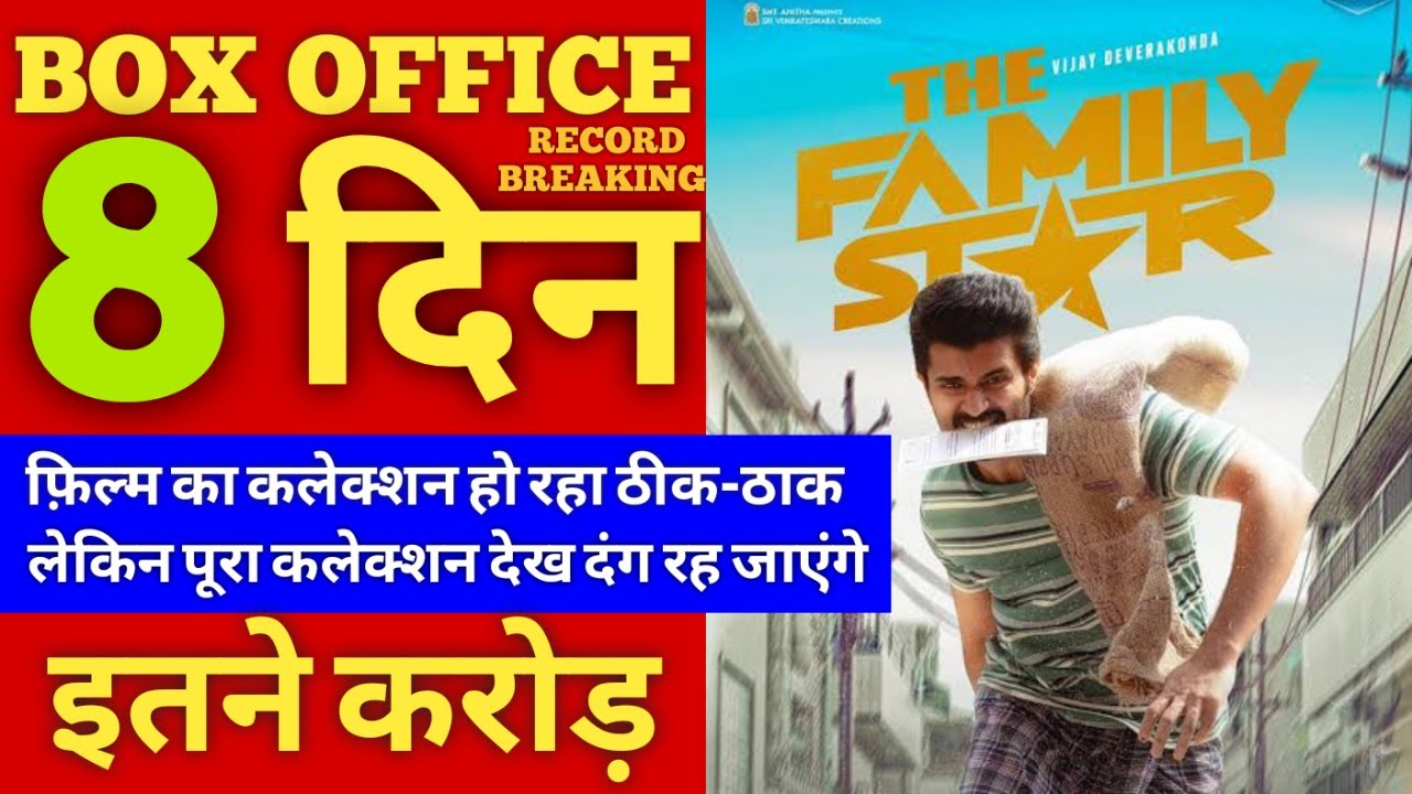 The family star collection day 8, family star collection today, family ...