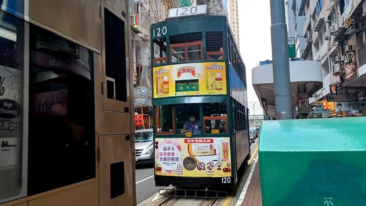 復古 HK tram 120 經過富明街 - YouTube
