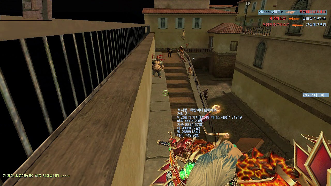 [CSO] 카스온라인 M249피닉스 좀비 플레이 영상(Play M249 Phoenix with zombie) - YouTube