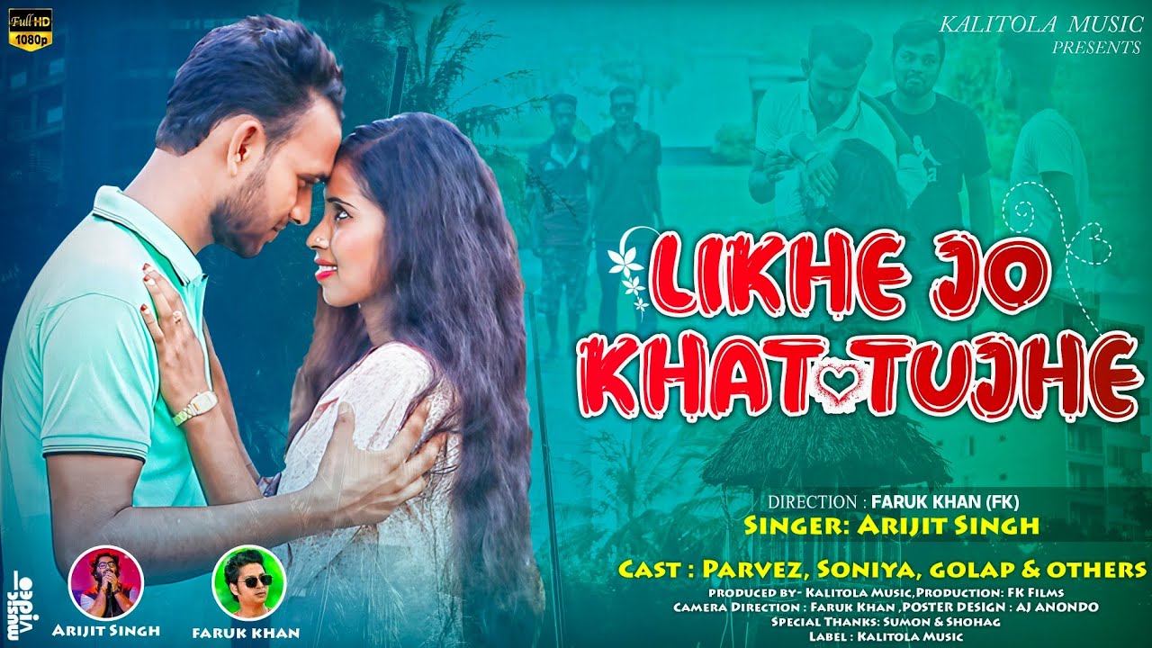 Likhe Jo Khat Tujhe new version || Romantic Love Story || Hindi New ...