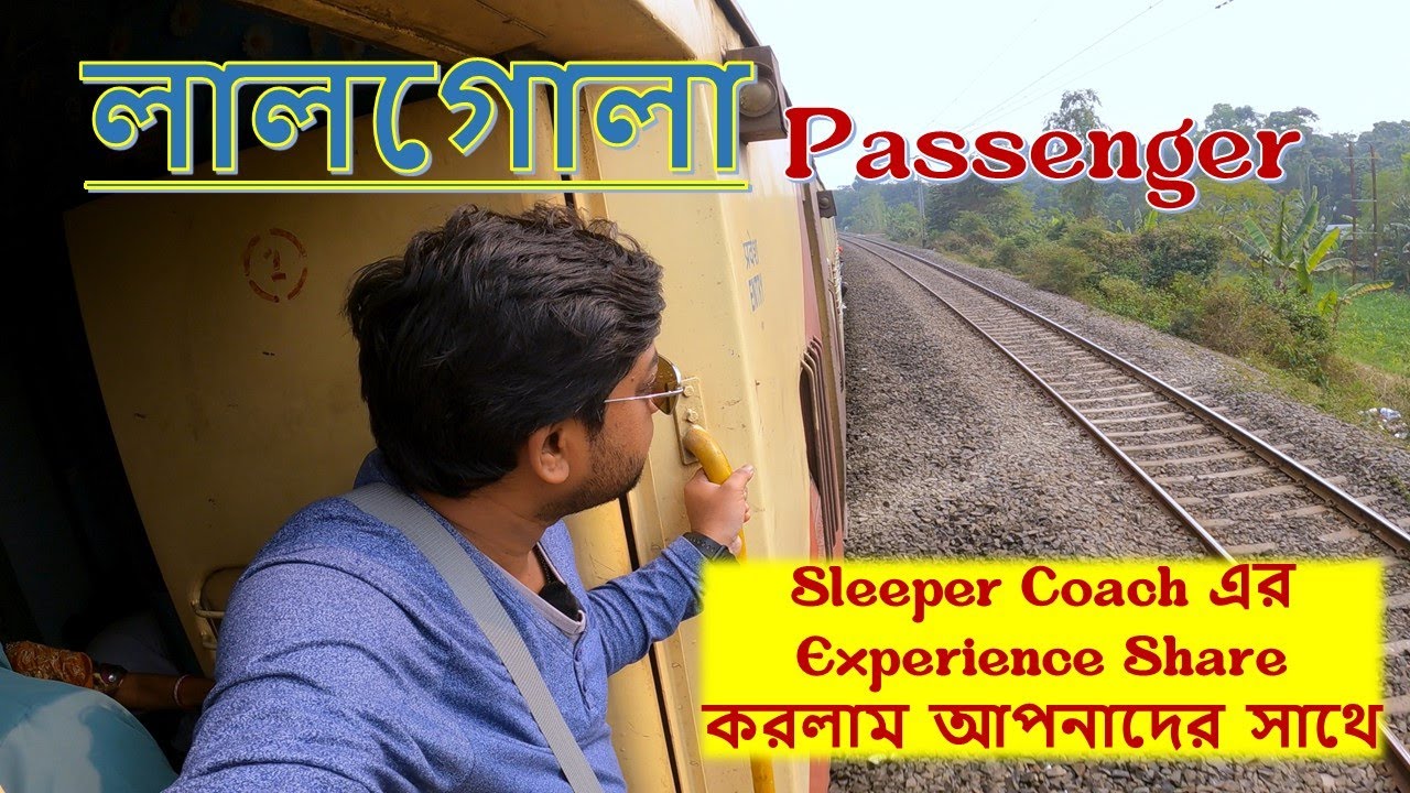 Lalgola Passenger Train Journey | মুর্শিদাবাদ থেকে কোলকাতা | Sleeper ...
