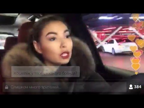 Карина Нигай Перископ 28.12