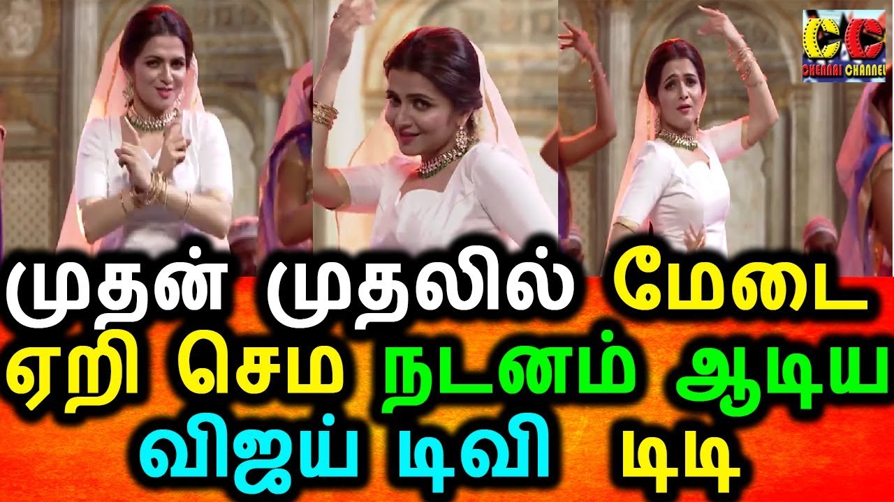 முதல் முதலில் மேடை ஏறி செம DANCE ஆடிய டிடி|DD Dance in Jodi Show|DD ...
