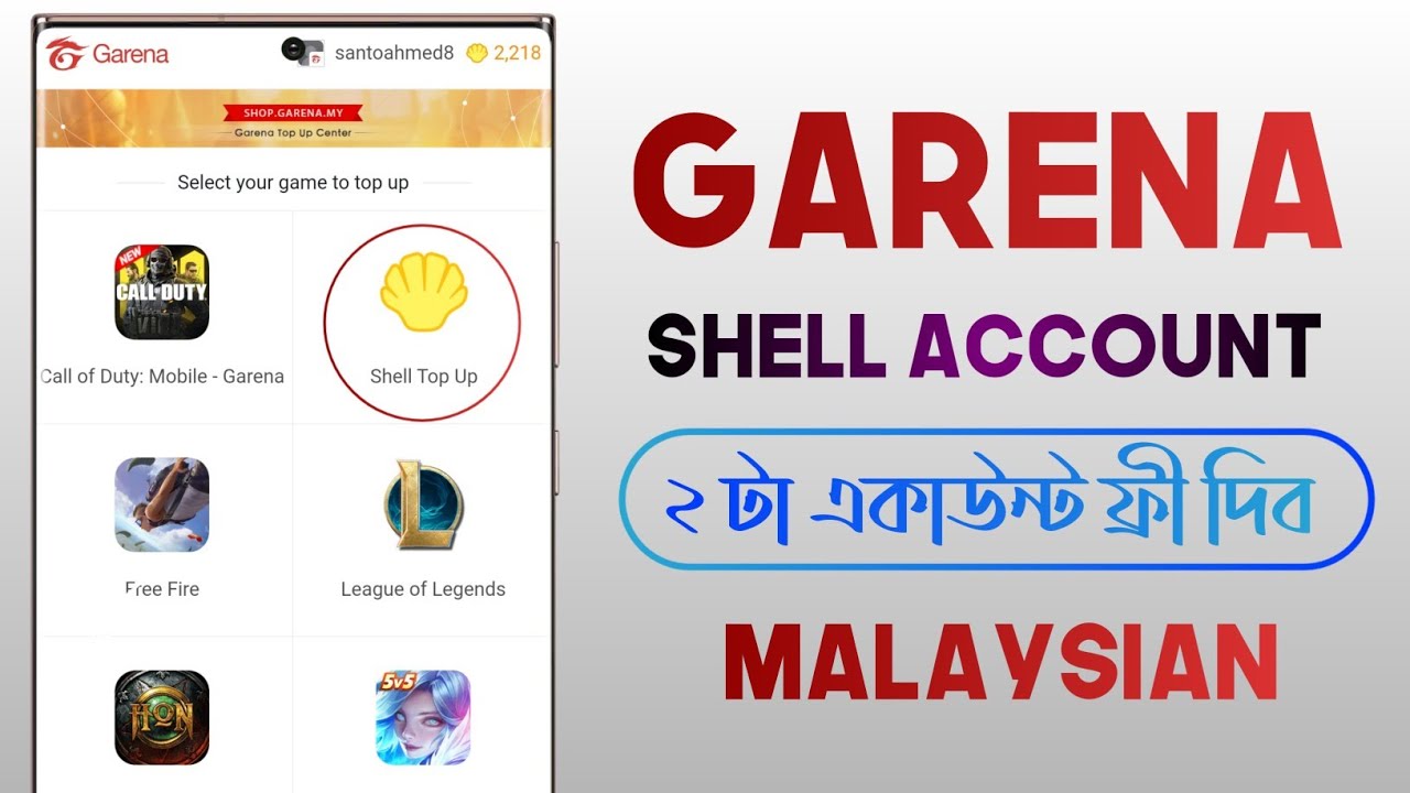 Free Garena Accout | Garena Shell Top Up Account | Shell Top Up Free ...