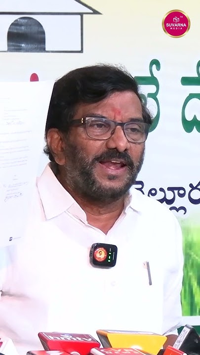 SomiReddy VS kakani Govardhan Reddy | Somi Reddy | Kakani | shorts | Suvarna Media - YouTube