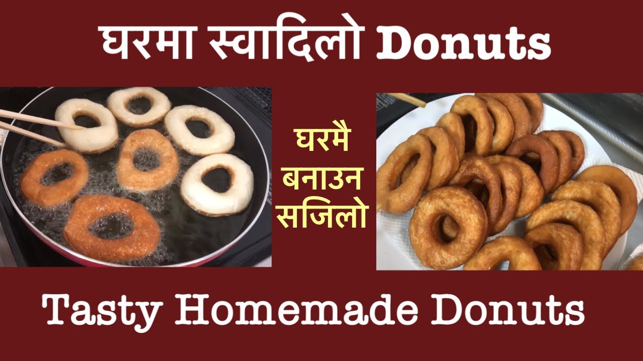 Nepali Donut recipe | how to make Donut | Homemade Donuts | 美味しいDonuts ...