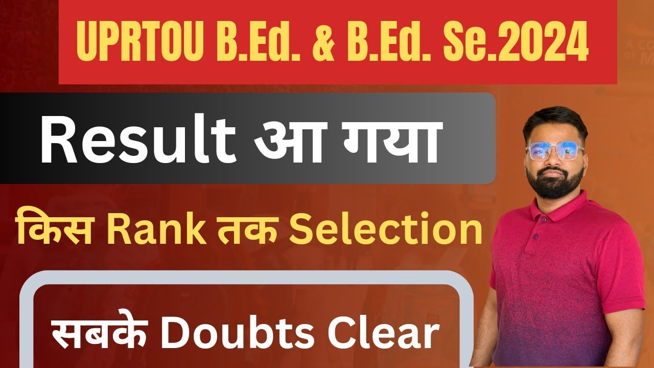 UPRTOU NORMAL B.Ed. & B.Ed. se. 2024 | Result आपका आ गया किस Rank तक ...