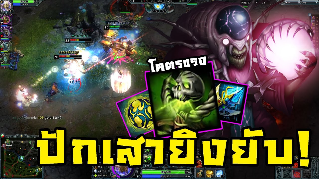 HoN - Voodoo Jester ปักเสาแล้วยืนยิ้ม ปล่อยให้เสายิงจนตาย! - YouTube