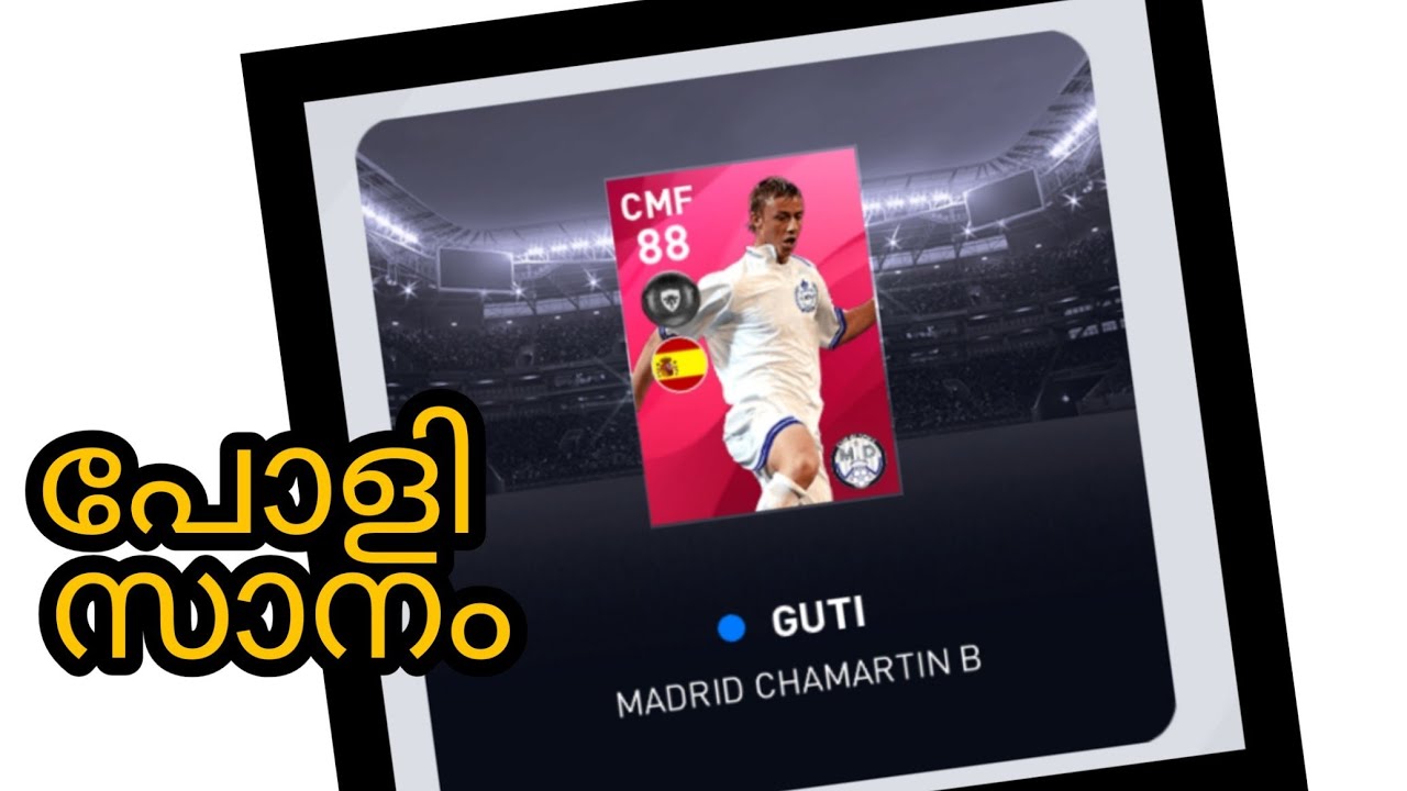 96 RATED GUTI PLAYER REVIEW MALAYALAM | GUTI MALAYLAM REVIEW - YouTube