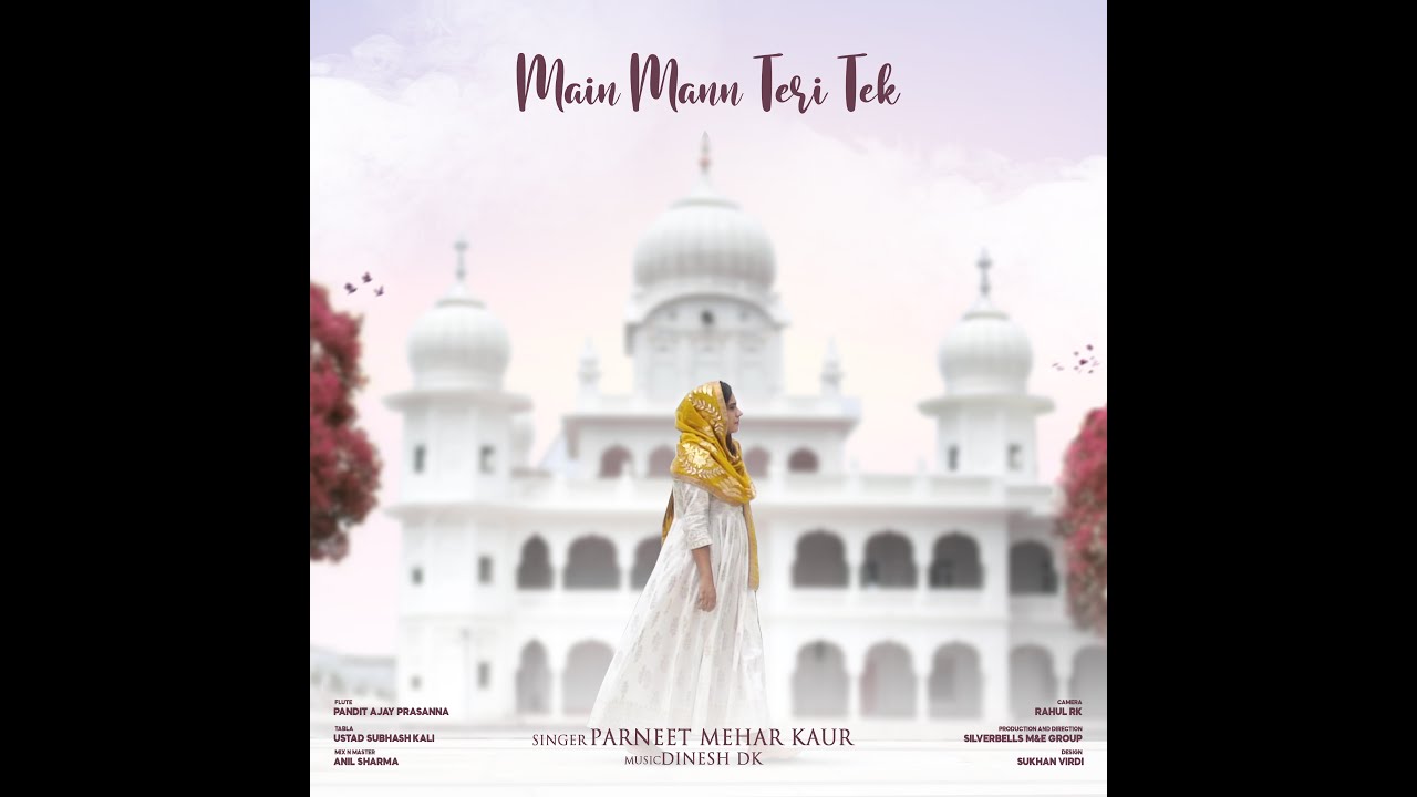 MAIN MANN TERI TEK | Parneet Mehar Kaur | Dinesh DK | Shabad Gurbani ...