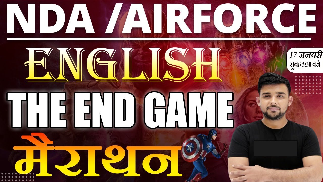 AIRFORCE I NDA | ENGLISH THE END GAME MARATHON II BY ANKIT SIR - YouTube