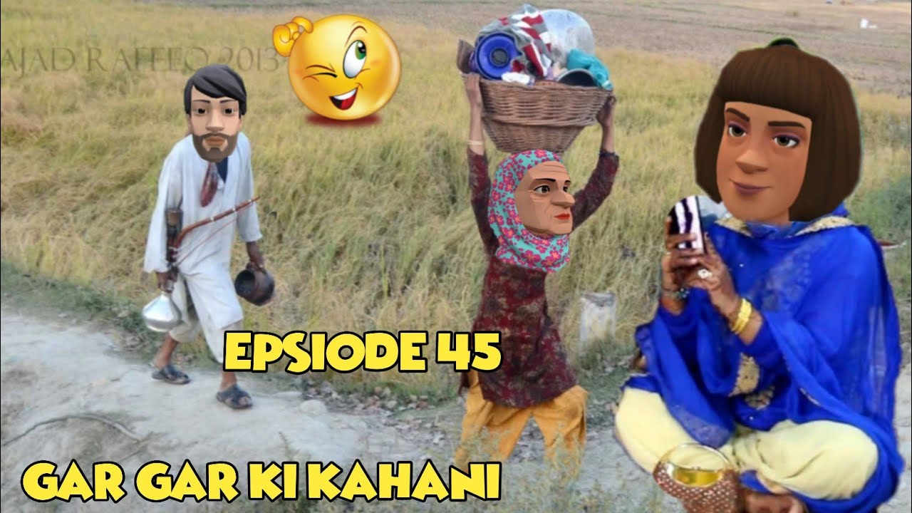Gar Gar Ki Kahani - Saju Darling - Epsiode 45 - Kashmiri Cartoon Drama ...