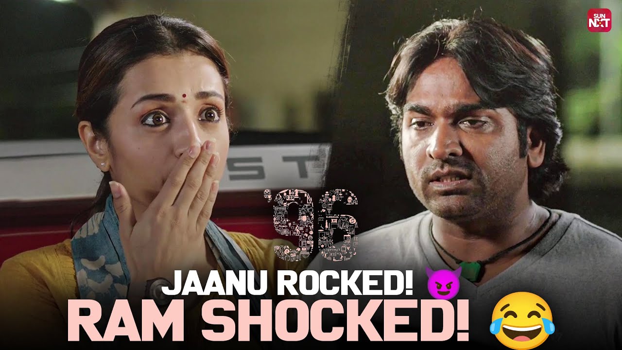 Vijay Sethupathi & Trisha's Nostalgic Feel-Good Moment 💕 | 96 | Tamil Love Movie | Sun NXT - YouTube