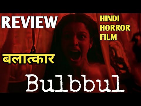 Bulbbul Netflix Hindi Film Review | Hindi Horror Movie - YouTube