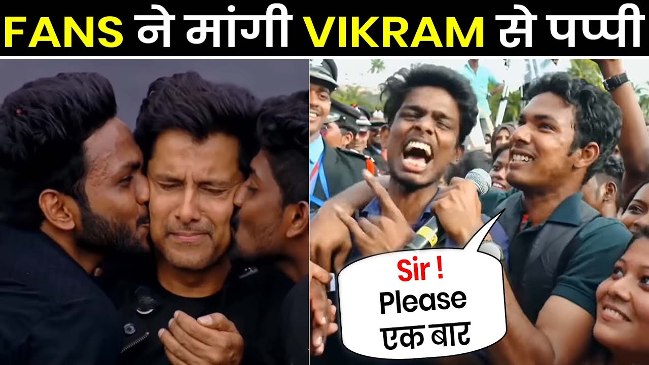 Vikram Reaction When Fans Asked Him For Kiss | Vikram Crazy Fans | Chiyaan Vikram | Fans Kiss ...