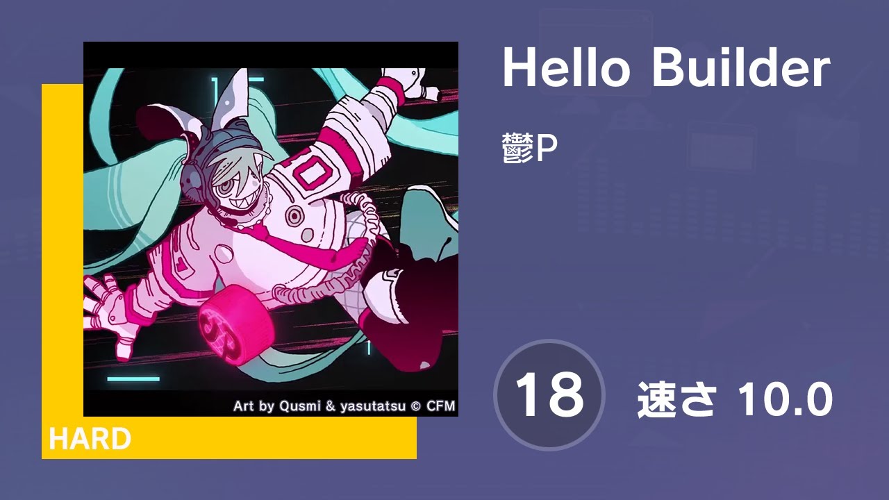 [プロセカ] Hello Builder (HARD 18) 譜面確認 (速さ 10.0) - YouTube