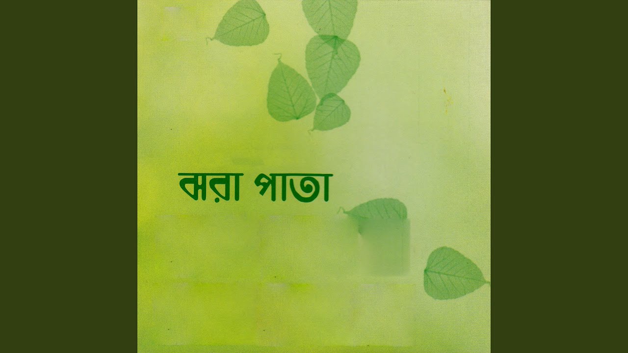 Rater Akash - YouTube