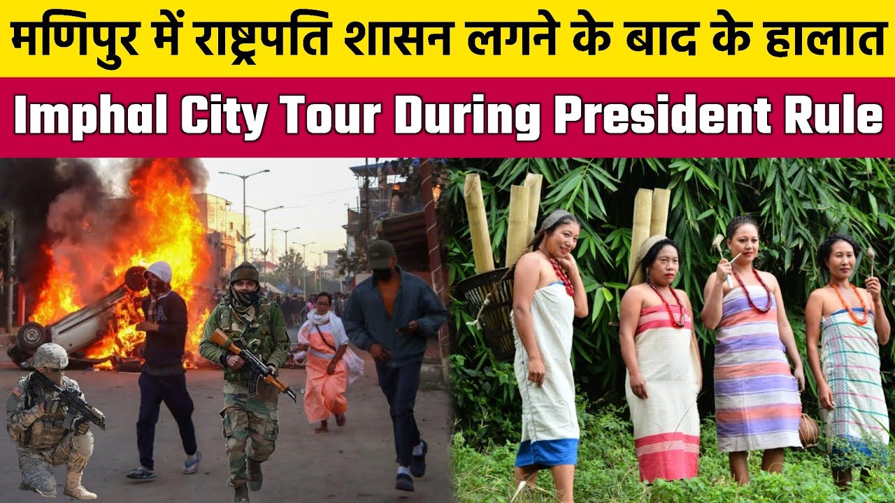 Manipur Capital Imphal City Tour During President Rule | Manipur ...