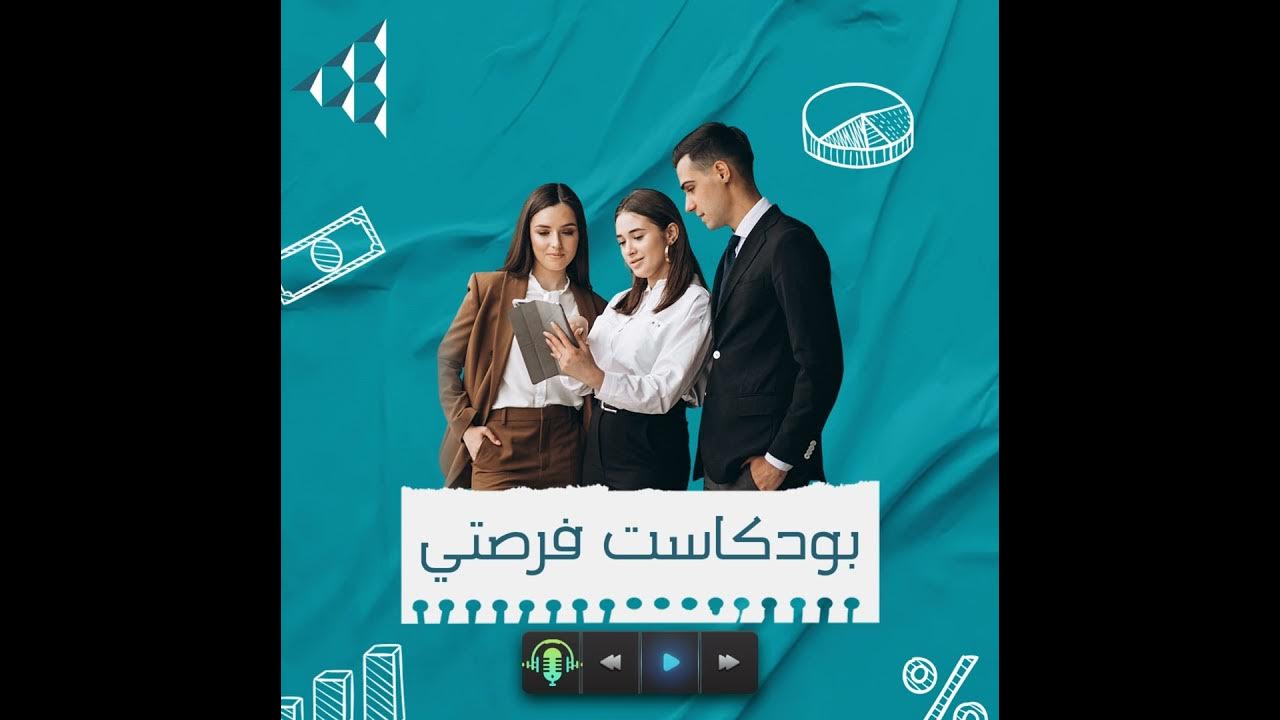 INJAZ Saudi Arabia: From Student to Success – Ahmed Zein’s Triumph - YouTube