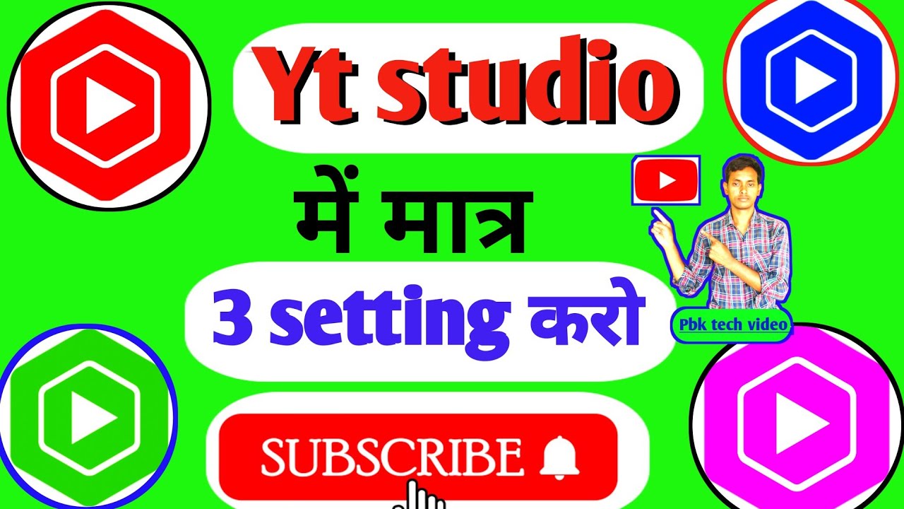 yt studio में 3 setting ON करते ही views & Subscribe | youtube setup ...