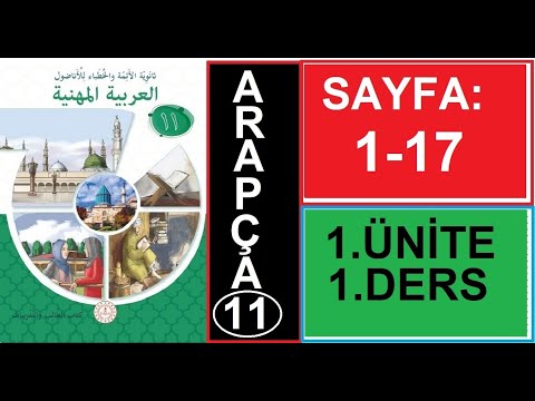 MESLEKİ ARAPÇA 11 DERSİ 1.ÜNİTE 1.DERS (SAYFA:1-17)