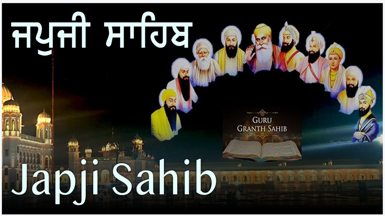 Japji Sahib Path Full Live | ਜਪੁਜੀ ਸਾਹਿਬ ਪਾਠ (Morning Path) | Nitnem ...