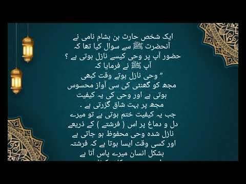 Hadith - YouTube
