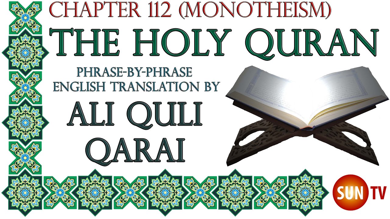 The Holy Quran English Only Translation Chapter 112 - Surat al-Ikhlas ...