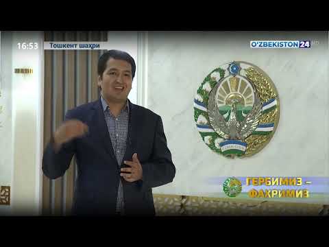Gerbimiz - faxrimiz! Davlat gerbi haqida intervyu