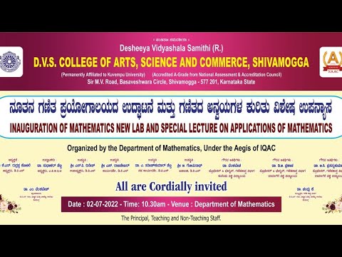 DVS College | Mathematics Lab inauguration | New Lab | Dr.Sudhakar ...