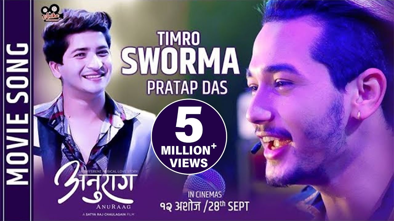 TIMRO SWORMA - "Anuraag" Movie Song || Pratap Das Ft.Aliza Gautam ...