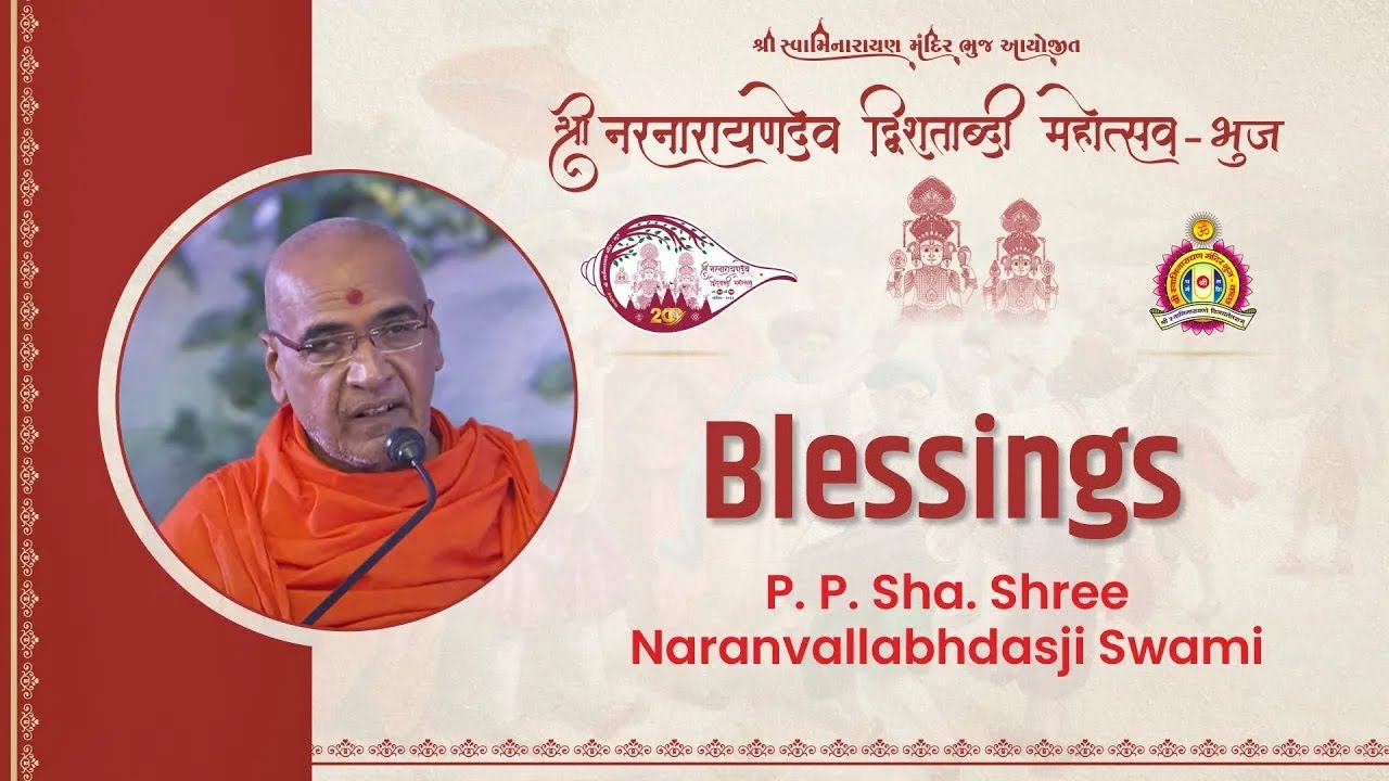 Naranvallabh Dasji Swami - Vadnagar Mahant Swami Blessings ...