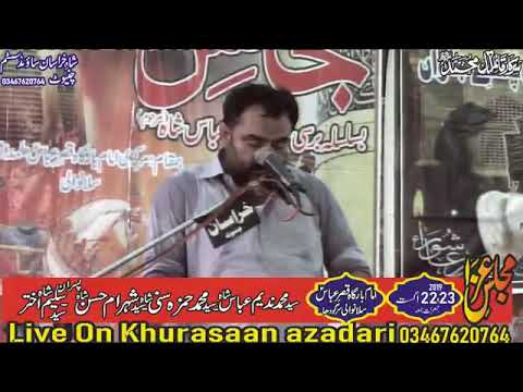 Zakir sayed Moh Hussain Shah Majlis 23 August silanwali sargodha 2019 - YouTube