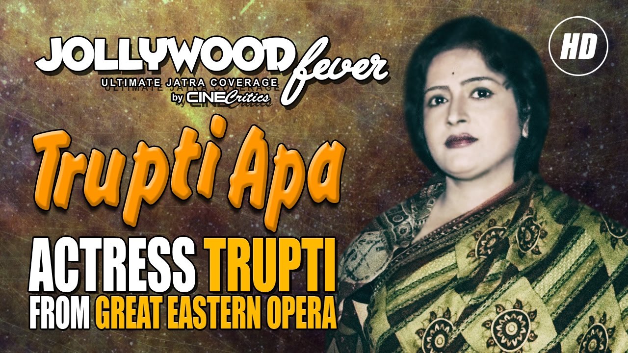 Trupti, Actress of Great Eastern Opera - Jollywood Fever - CineCritics ...