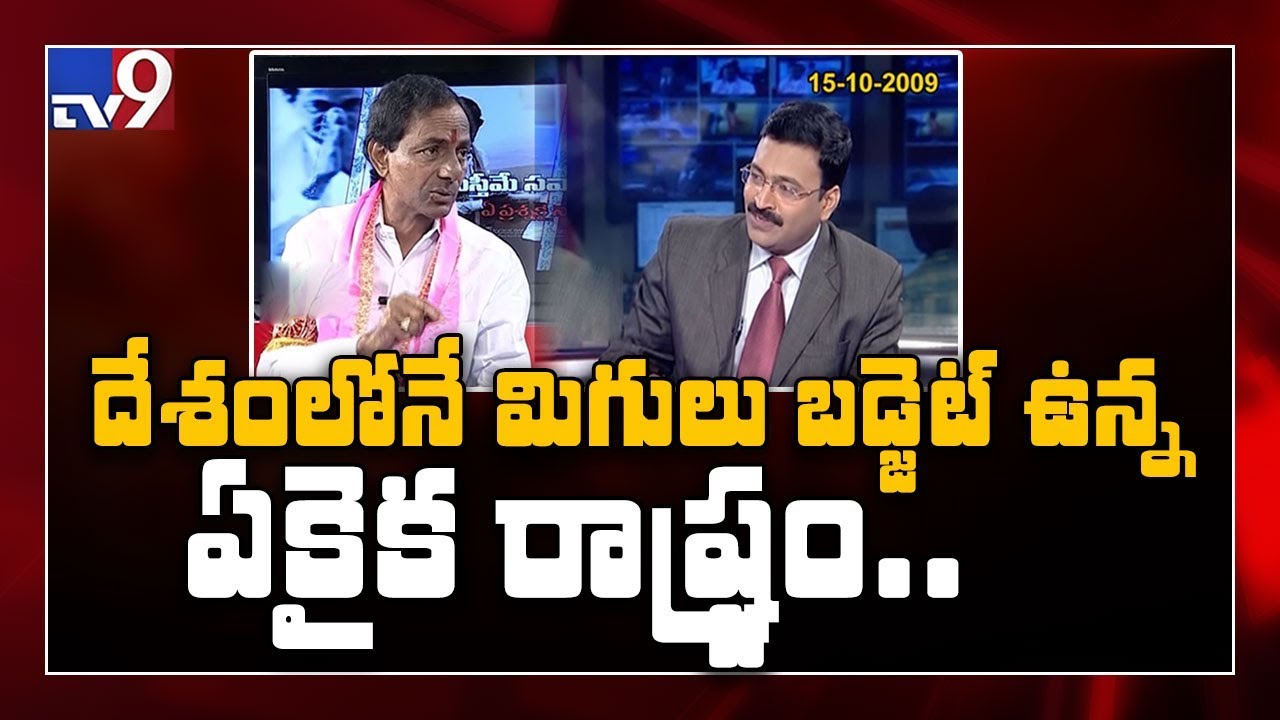KCR with Rajinikanth || 15-10-2009 - TV9 - YouTube