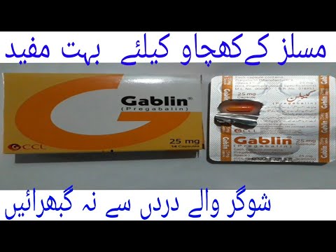 Gablin Capsule Pregabalin 25mg || Mr. Khalil Ahmad Shagird || - YouTube