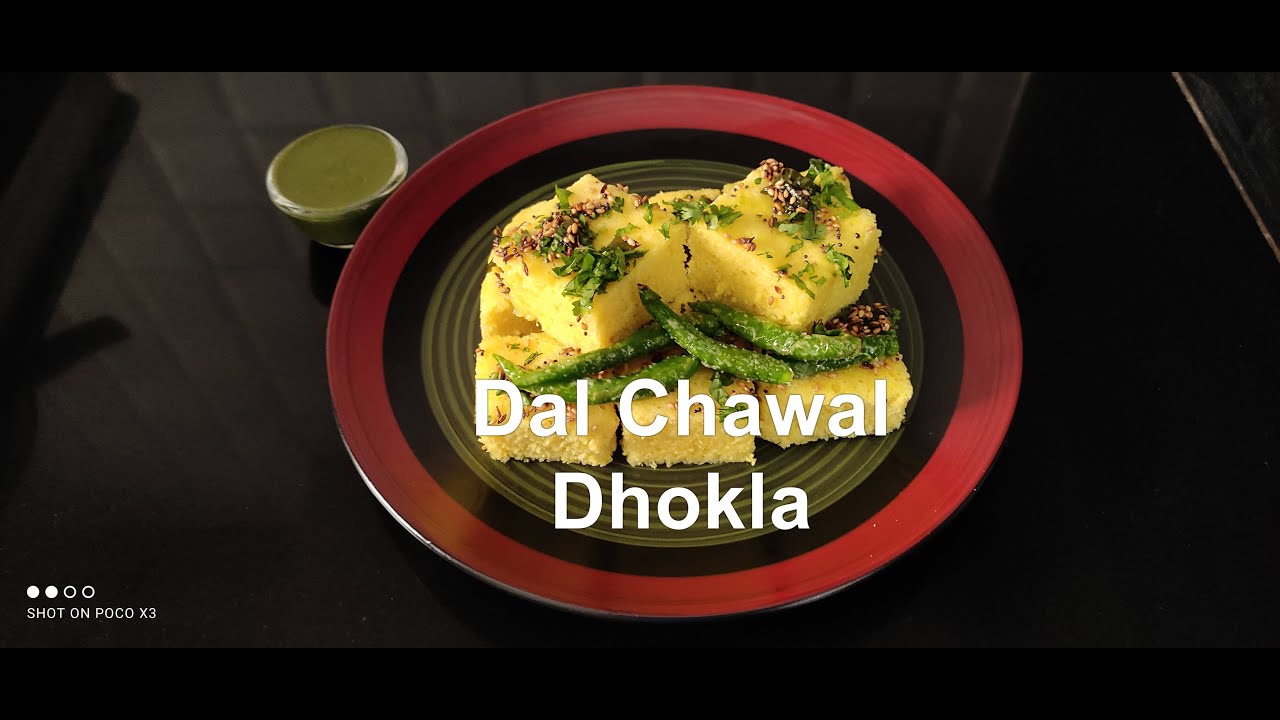 Dal Rice Dhokla |दाल चावल ढोकला | Khaman | Khatta Dhokla | Breakfast ...