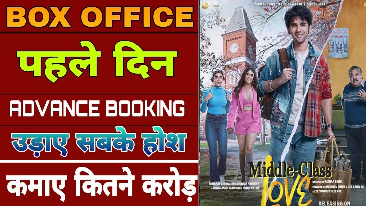 Middle class love first day collection report,Middle Class love 1st day ...