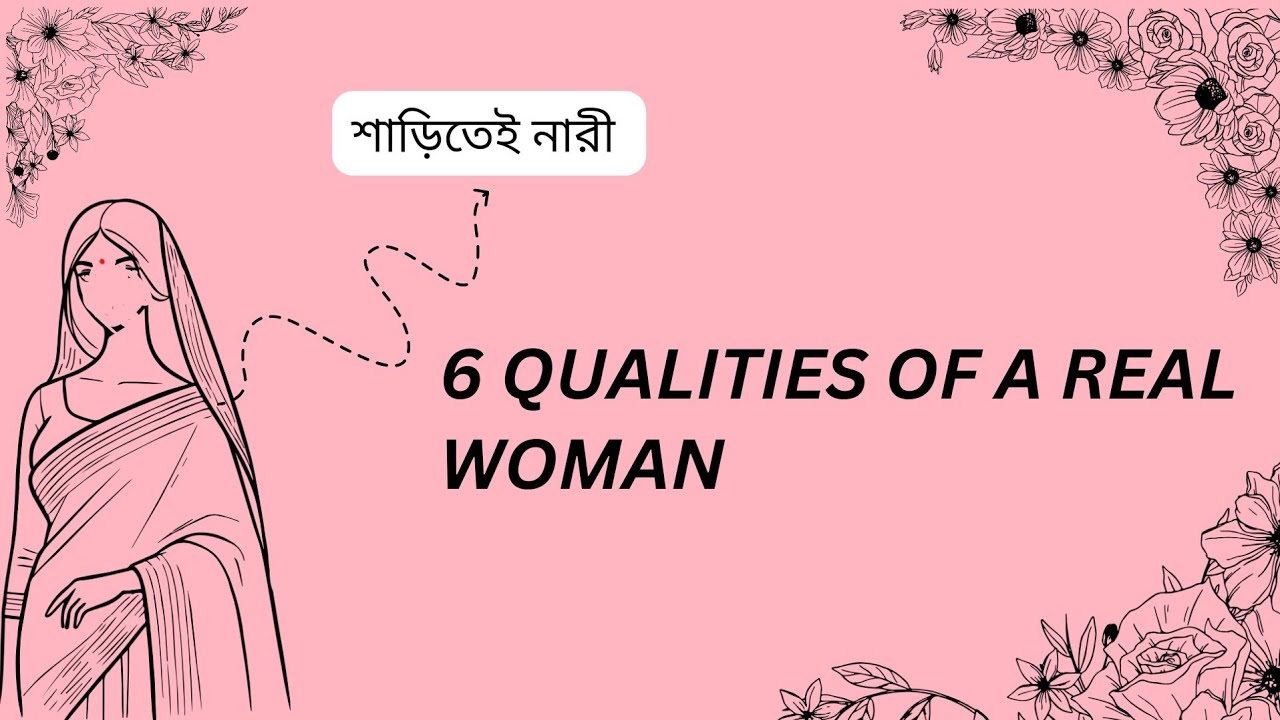6 Qualities of a real woman. Sista Tube. - YouTube