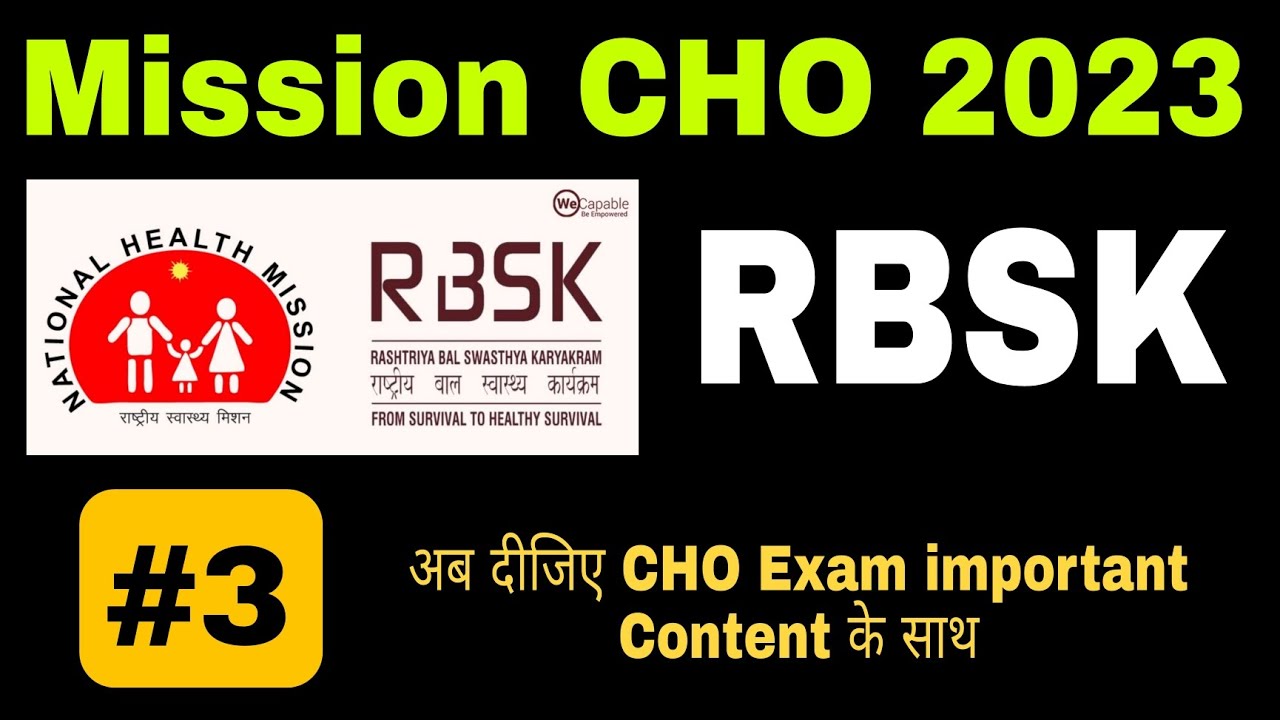 Mission CHO 2023,RBSK SCHEME,राष्ट्रीय बाल स्वास्थ्य कार्यक्रम #rbsk# ...
