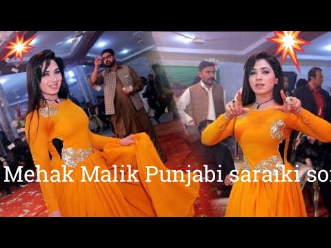 Punjabi Saraiki Song | Mehak Malik Dance Performance 2025(128k) - YouTube