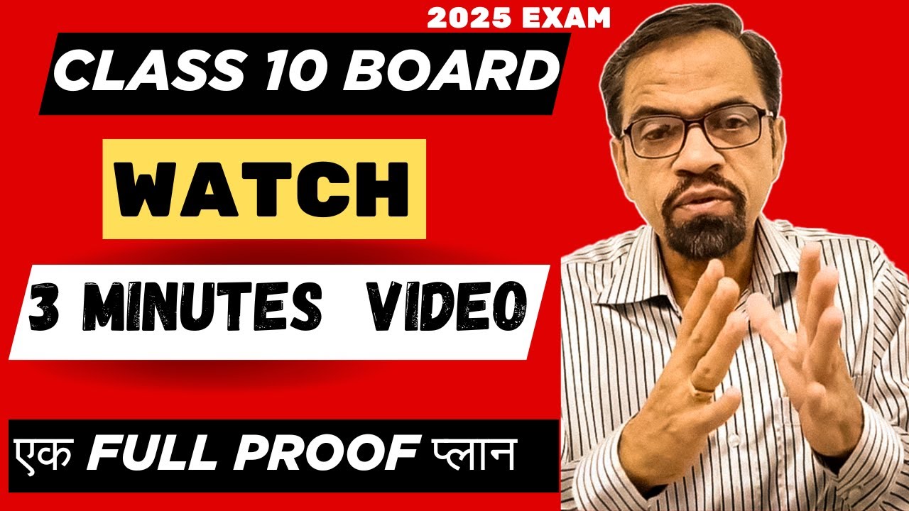 class 10th Board Final Exam STRATEGY | DAY WISE PLAN | STUDY MOTIVATION | Maths Basemaker - YouTube