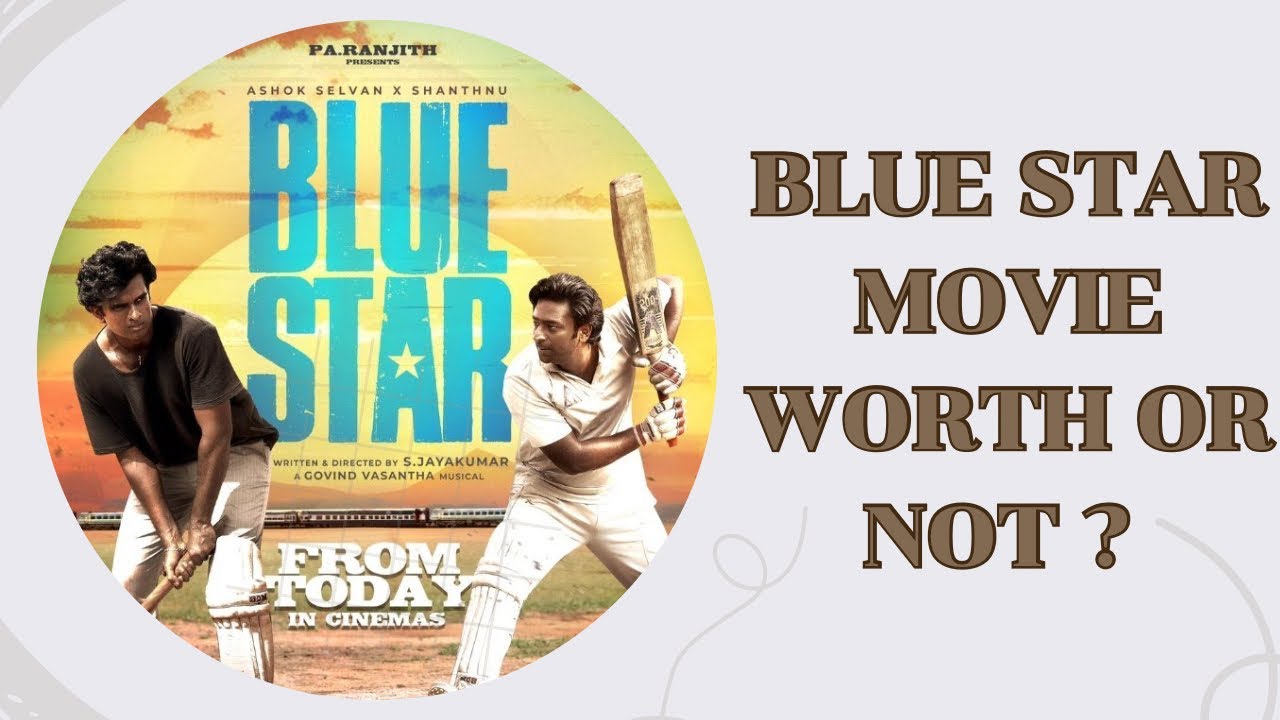 BLUE STAR MOVIE REVIEW / PA . RANJITH / ASHOK SELVAN / SHANTHNU / KEERTHI PANDIAN / #dsktech ...