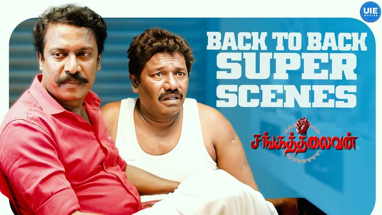 Sangathalaivan Super Scenes | Caught With This? Arrest Is Guaranteed ...